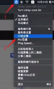苹果MAC电脑通过SSR+V2Ray科学上网方法 - 爱远眺