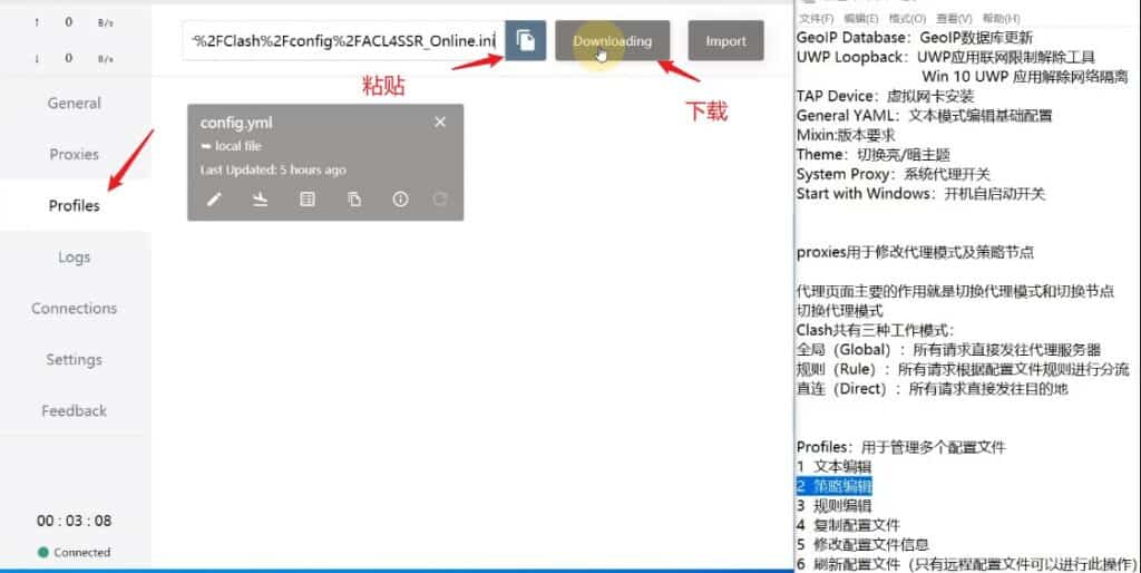 clash for Windows | clash for linux | clash for MAC | clash for android ...