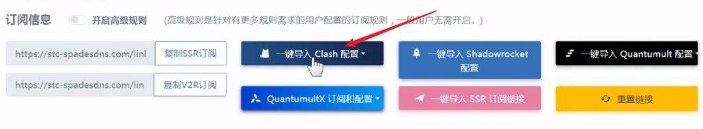 clash for Windows | clash for linux | clash for MAC | clash for android ...