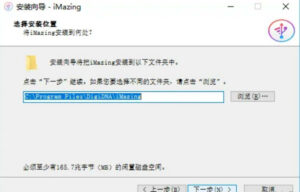 最新iMazing许可证激活编号|iMazing 激活码 – 爱远眺