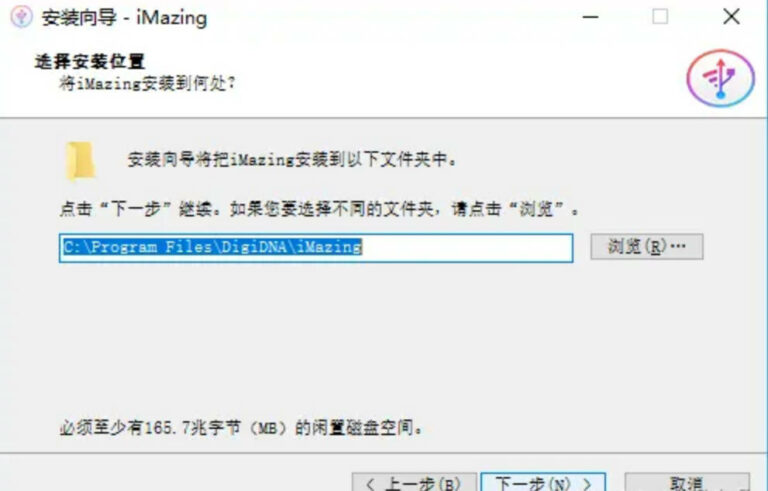 最新iMazing许可证激活编号|iMazing 激活码 - 爱远眺