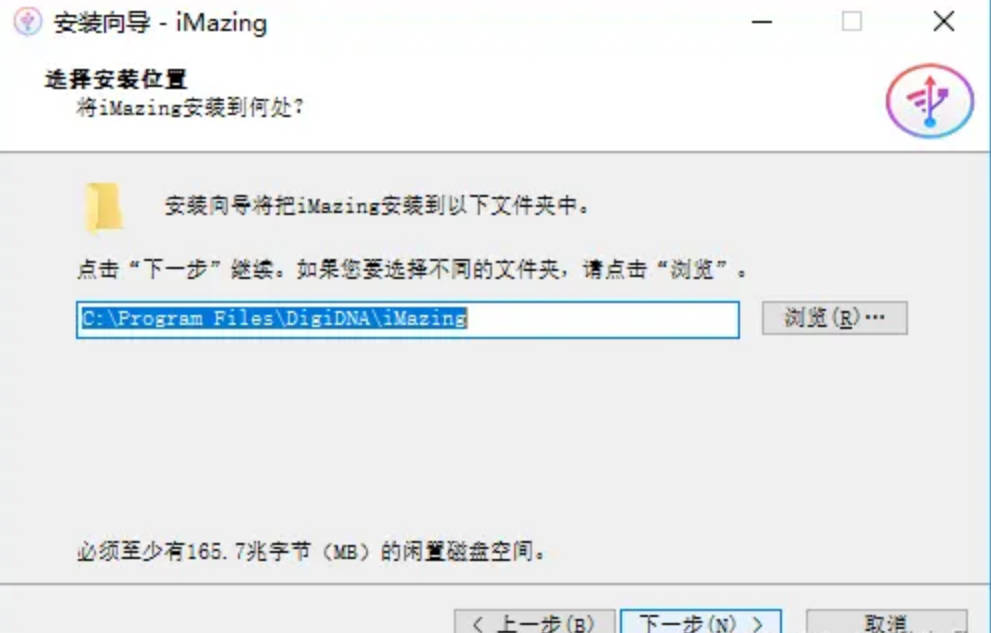 最新iMazing许可证激活编号|iMazing 激活码 - 爱远眺